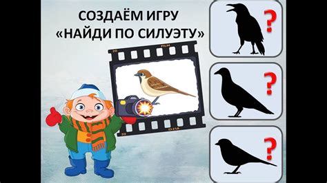 Видеоурок по созданию игры в Powerpoint как в Powerpoint создать