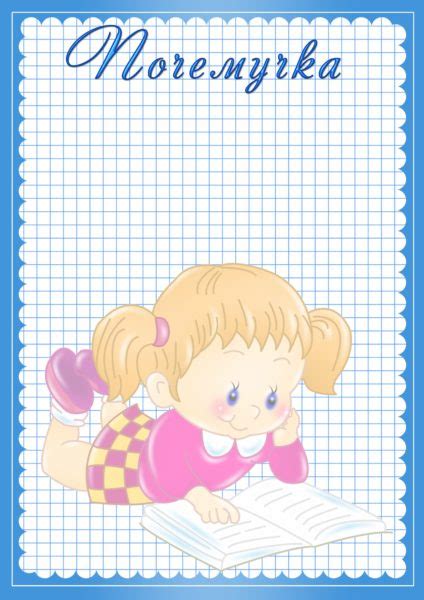 Шаблоны для классного уголка на все случаи — Plush City