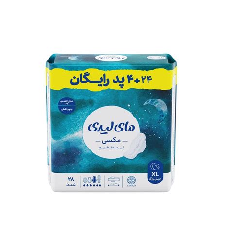 نوار بهداشتی مکسی نیمه ضخیم Xl مای لیدی 28 عددی داروخانه آنلاین