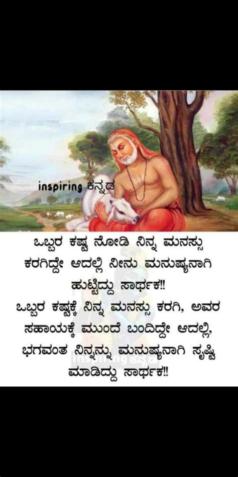 Pin By Harshavardhan Acharya On Om Namah Shivaya Om Namah Shivaya