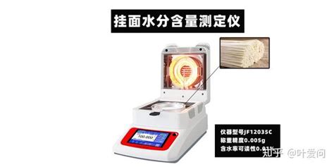 挂面的质量要求有哪些水分标准是多少挂面含水量测定仪怎么使用 知乎