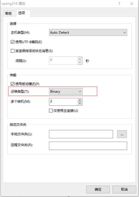 科学网—二进制传输 Ascii传输 压缩文件损坏 陈照强的博文