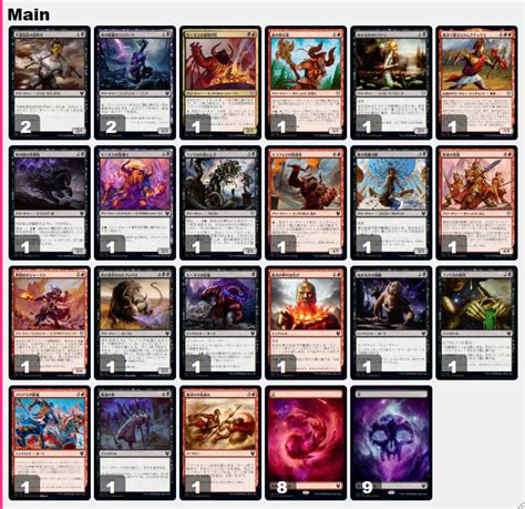 Mtg │ リミテッド考察 │ 高橋優太【テーロス還魂記】 ラッシュメディア