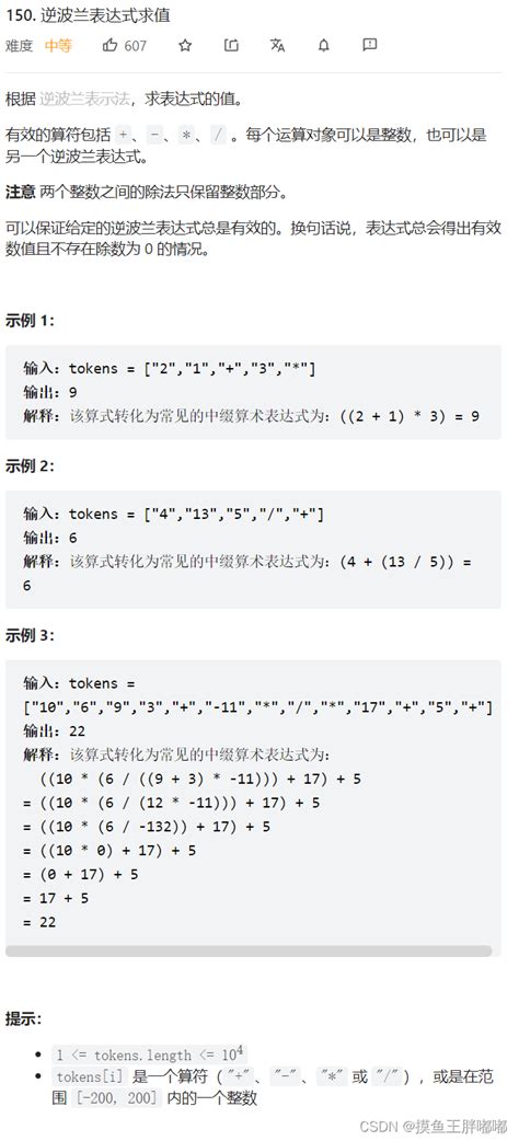 【一起学数据结构与算法】深度学习栈深度学习技术栈 Csdn博客