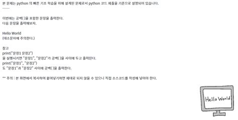 CodeUp 코드업 기초 100제 6002번 풀이 파이썬 Python