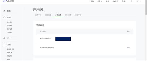 Hbuilder中uni App开发部署hbuilderx 部署uniapp Csdn博客