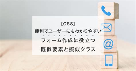 【css】cssだけでできるブラウザ対応 Spiqa Note