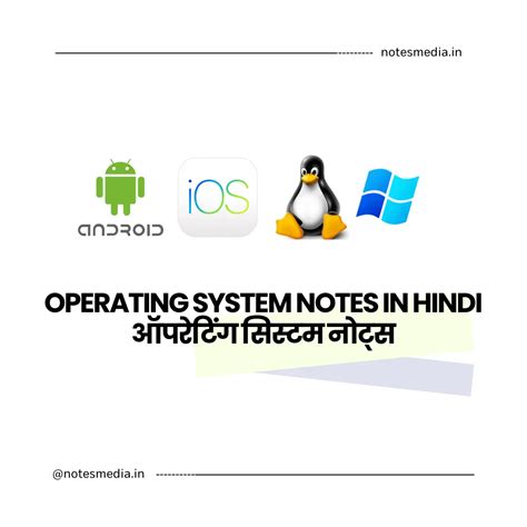 Notesmedia Computer Science Notes In Hindi