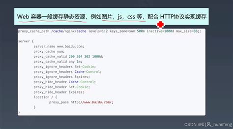计算架构模式之多级缓存架构架构之多级缓存 Csdn博客 计算架构模式之多级缓存架构架构之多级缓存 Csdn博客