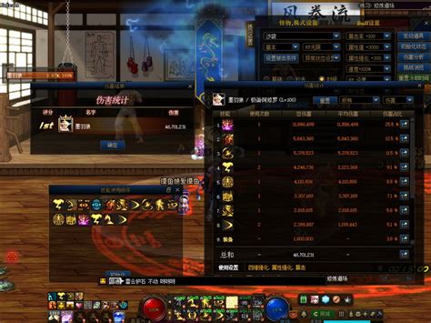 Dnf110级阿修罗护石怎么选dnf110级阿修罗护石选择3dm网游