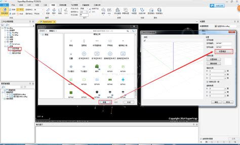 3dmax制作3d模型如何导入supermap的符号库 职坐标