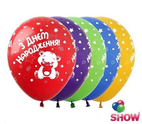 Купити Куля латексна Art Show З днем народження ведмедик 12 5 ст 50 шт 12110 в інтернет