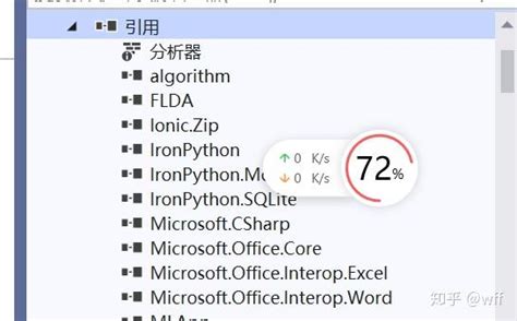 C项目调用python算法程序的实现方法 知乎