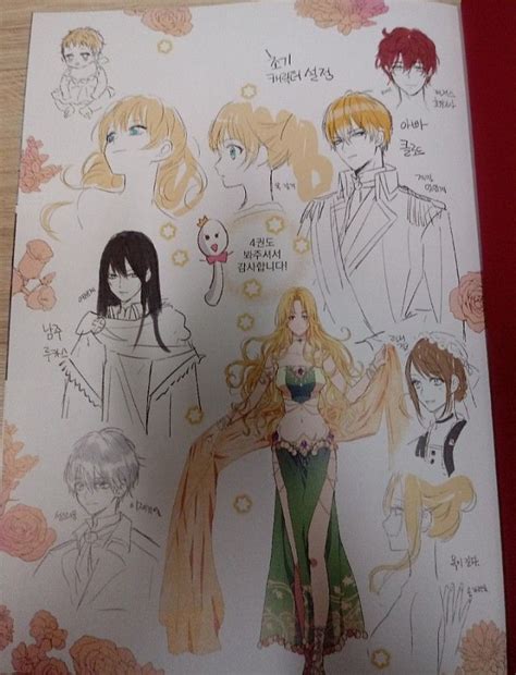 Pin On Suddenly Become Princess One Day