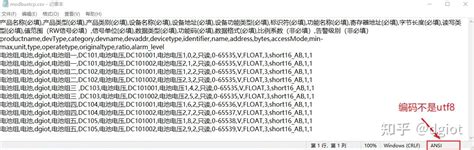 Dgiot实战教程——虚拟modbus Tcp接入 知乎 Dgiot实战教程——虚拟modbus Tcp接入 知乎