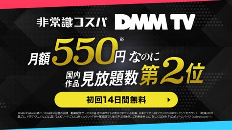 Tvアニメ『モノノ怪』を無料体験で全話視聴できる動画配信サービス・アプリまとめ チレモ