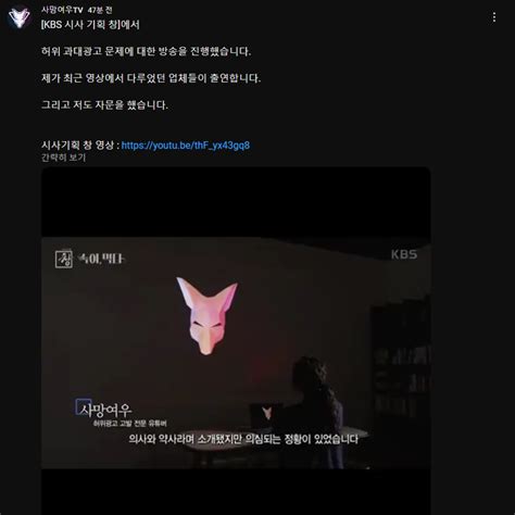 사망여우 근황 볼텍스 게이밍