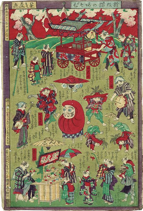 Shinpan Neko No Asobi By Utagawa Yoshifuji Yoshimura Fujitarō