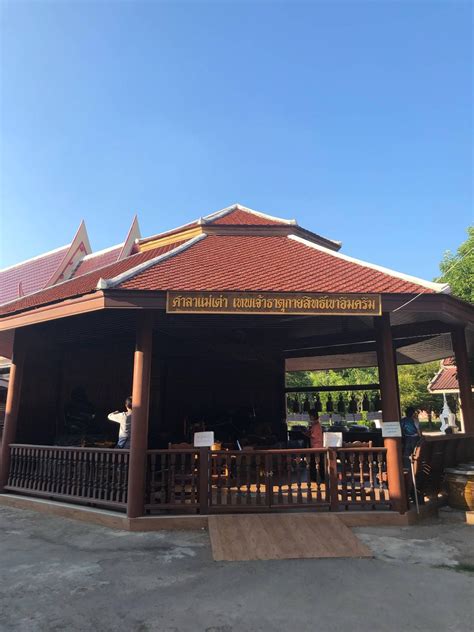 รูป วัดเกาะตาพุด วัดศรีมฤทายวัน