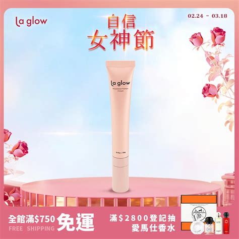 美妝保養 Laglow逆齡組合法令紋撫紋霜天鵝頸緻霜從此跟紋路說bye Bye~ La Glow