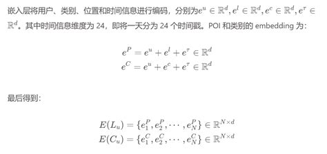 【论文阅读】next Point Of Interest Recommendation With Auto Correlation