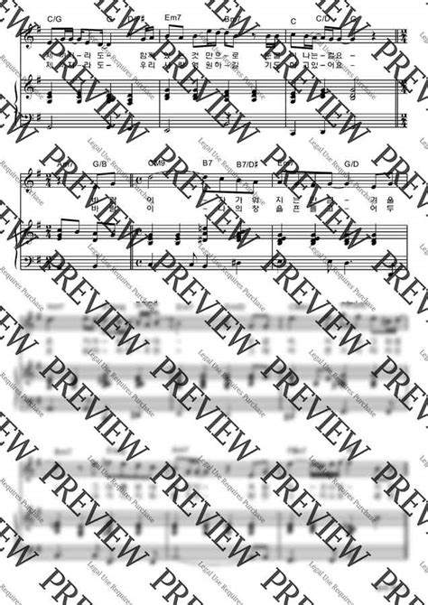 악보 박효신 눈의 꽃 피아노 3단