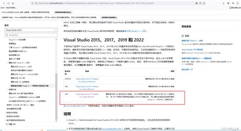 Windows10安装mysql8，踩坑记录mysql80安装需要visualc 2019怎么办 Csdn博客