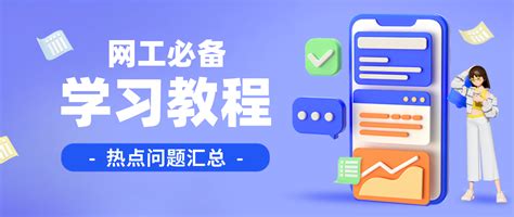 Pnetlab模拟器pnet模拟器仿真模拟器网络工程师