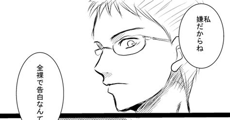黒子のバスケ 順リコ漫画 いずみのイラスト Pixiv