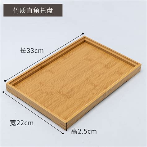 【現貨】竹質托盤木製托盤簡約托盤木托盤竹質托盤日式托盤木盤餐盤盤子托盤木紋托盤茶盤萬用托盤竹製 蝦皮購物
