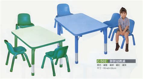 C 502 胖胖幼教桌 幼學企業有限公司