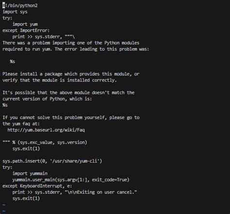 Centos7 Yum 안될때 확인해볼 것