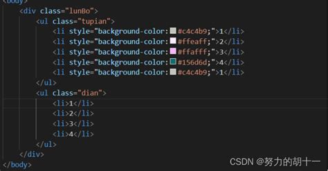 Divcss首页布局实战 轮播图动画div 轮播 Csdn博客