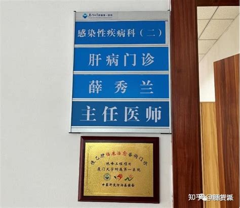 乙肝临床治愈门诊已在全国10余家医院陆续开设 知乎