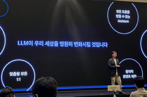 이건수 커넥트웨이브 프라이빗 Llm 플레이 다나와·에누리 성장 촉진 Zdnet Korea