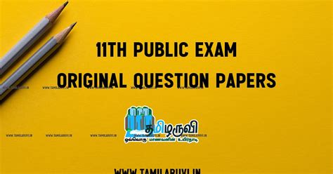 11th Computer Science Public Exam Original Question Paper March 2024