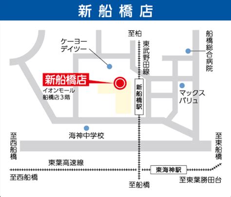 京葉ガスサービスショップ行田店移転・名称変更（3月1日）のお知らせ｜京葉ガス