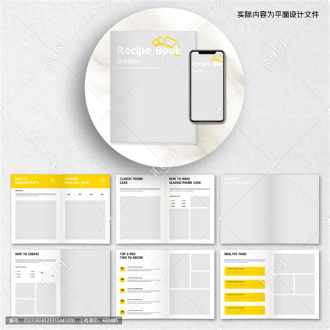 简洁黄色画册ai设计模板企业画册画册宣传单广告设计模板汇图网