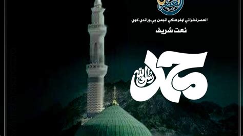 درتـــه ماتــه ښــکـلا ده او جــمال مولوي محمدطاهر بهار Youtube