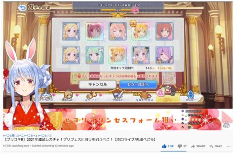 67k People Watching The Rabbit Test Her Luck On New Year Congrats On