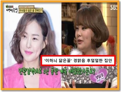 정성호 아내 다섯째 출산 이하늬 닮은꼴 경맑음 집안은