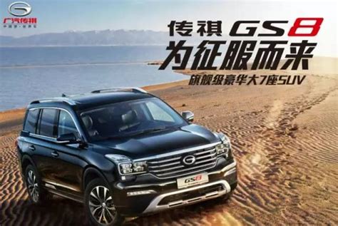 桃“礼”谢师恩 东翔传祺教师节专场活动即将倾情开启搜狐汽车搜狐网