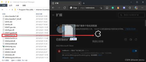 解决新版 Edge 浏览器无法使用 Idm 的问题idm在edge中不能用 Csdn博客
