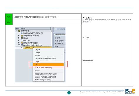 Abap 에서 Webdynpro Call Ppt