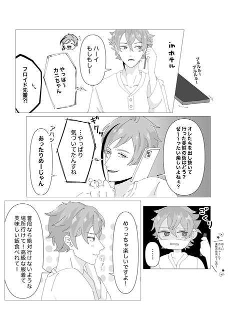 イドアズ タピイベ Kokes Portfolio
