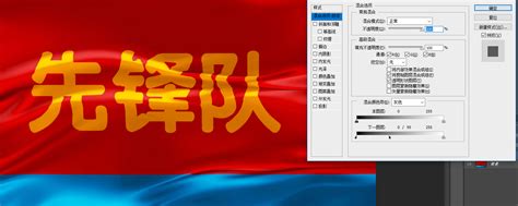 给旗帜加文本 Csdn博客