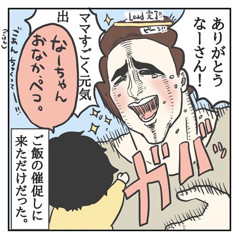 こんな母で…