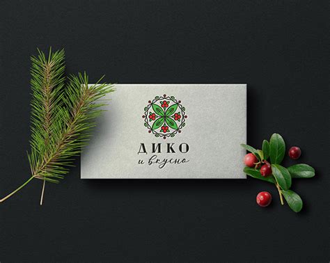 ДИКО и ВКУСНО лого/ WILD & TASTY logo :: Behance