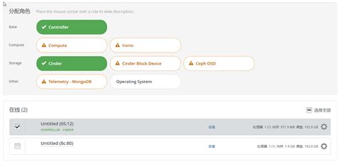 部署安装mirantis Openstack Fuel 90mirantis Openstack90安装openstack Csdn博客