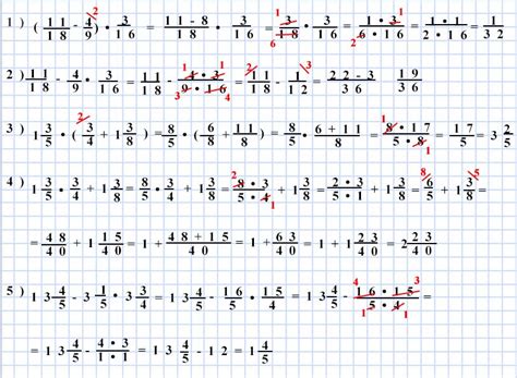 Найдите значение выражения 11 18 4 9 3 16